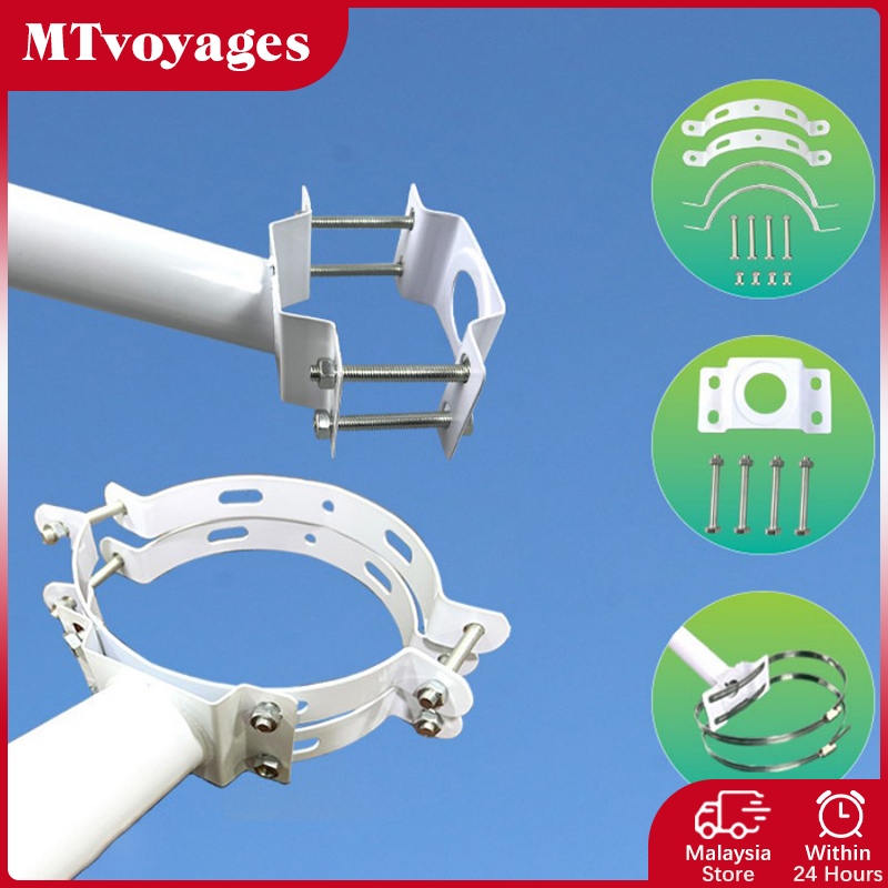 Bracket For Solar Street Light Wall Mounted Arm for Street Light Pole ...