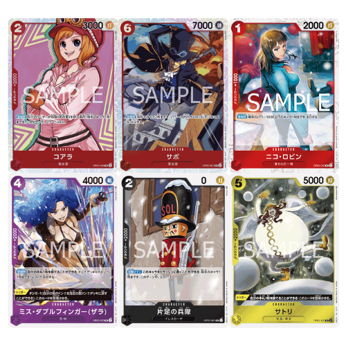 One Piece Card Game (OPCG) - OP05 Character Card List (Japanese ...