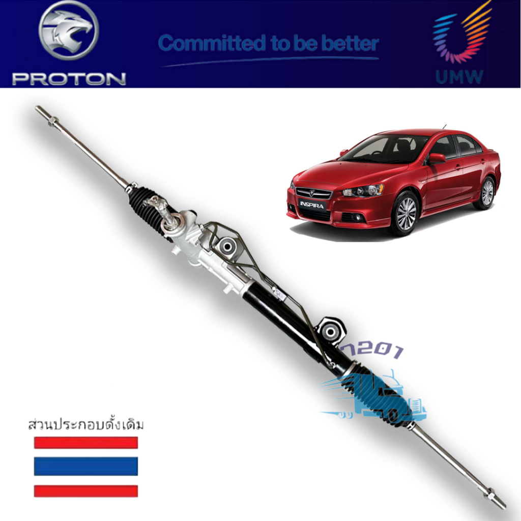 Mitsubishi Steering Rack Assy Assembly PW143035 for Proton Inspira ...