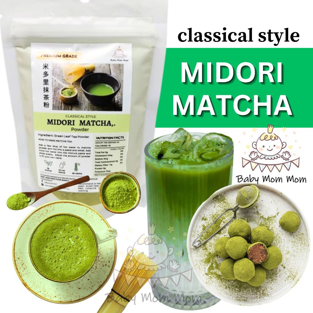 Midori Matcha Powder | 100% Japanese Matcha Powder | 日式抹茶粉 | Shopee ...