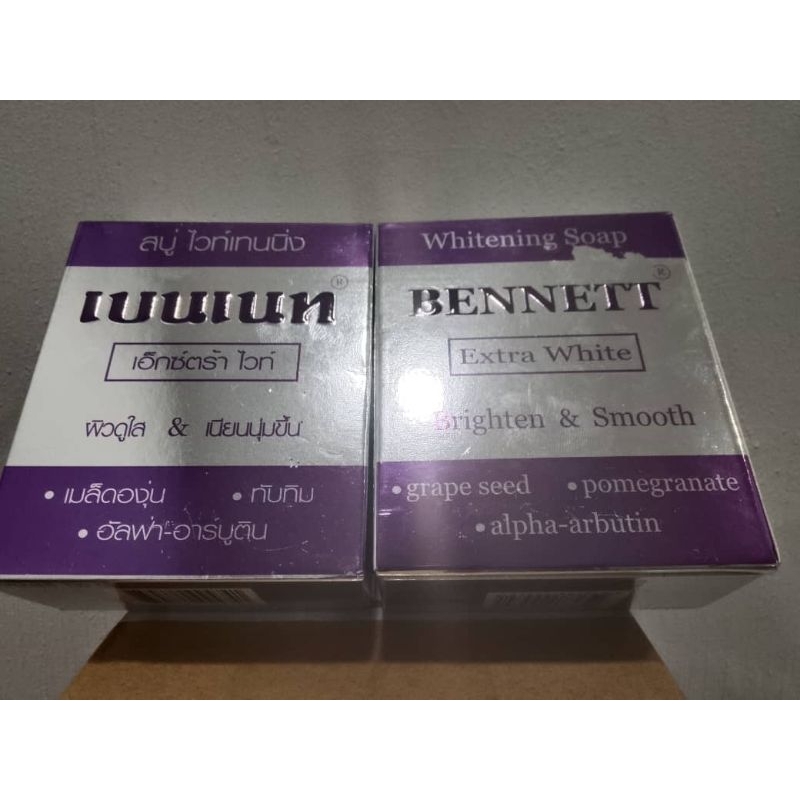 📢 READY STOCK Bennett Whitening Soap Extra White (2 pieces) | Shopee ...