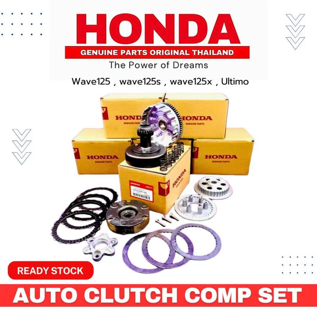 HONDA WAVE WAVE125 WAVE125S WAVE125X ULTIMO AUTO CLUTCH COMPLETE COMP ...
