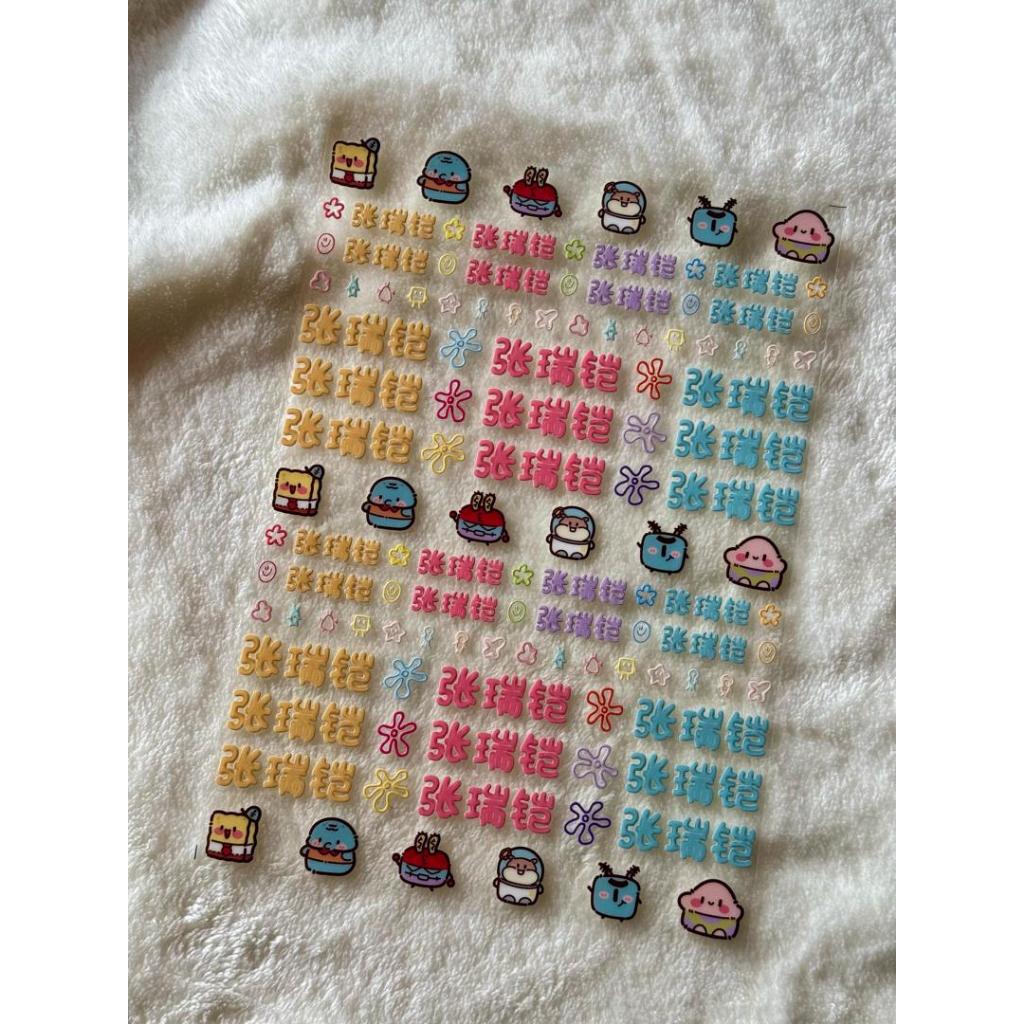 3D Jello Sticker Name Label UV DTF Nama Girls Theme | Shopee Malaysia