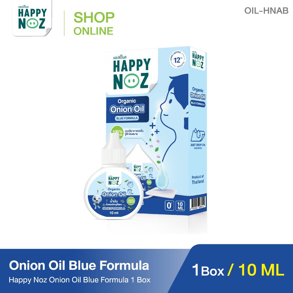 【SHIP WITHIN 24 HRS 】Happy Noz Organic Onion Oil - Blue Formula - Just Drop On - 💙 Cold ...