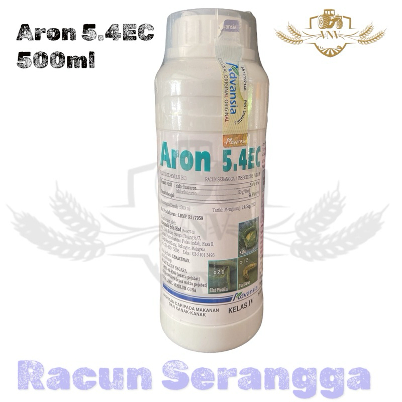Aron 5.4EC 500ml/Advansia/Chlorfluazuron 5.4%/Racun serangga | Shopee ...