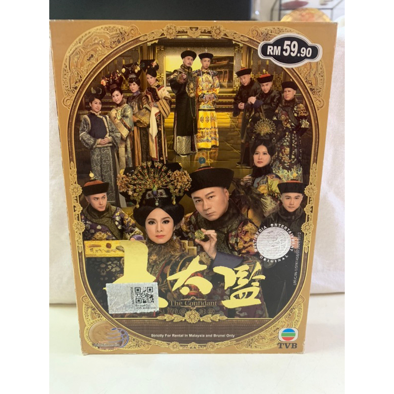 (TVB 7 DVDs) 大太監 The Confidant (2012) | Shopee Malaysia