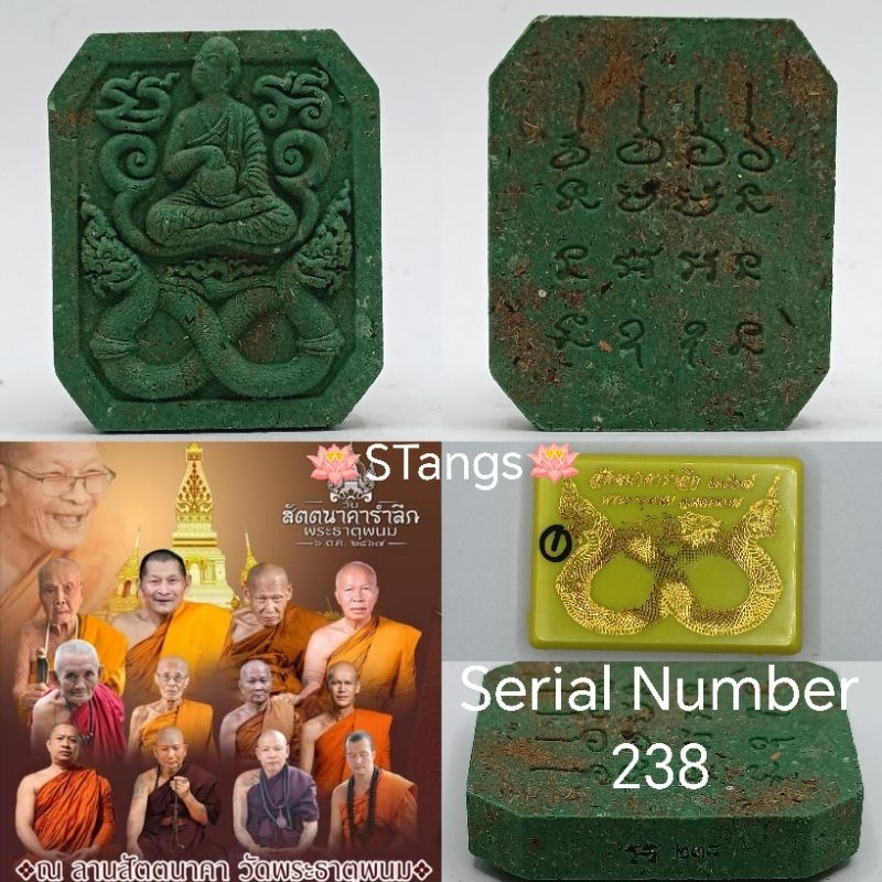 Thai Amulet 泰国佛牌 : Phra Sivali Phayanak BE2567 by Luang Phor Mahasila ...