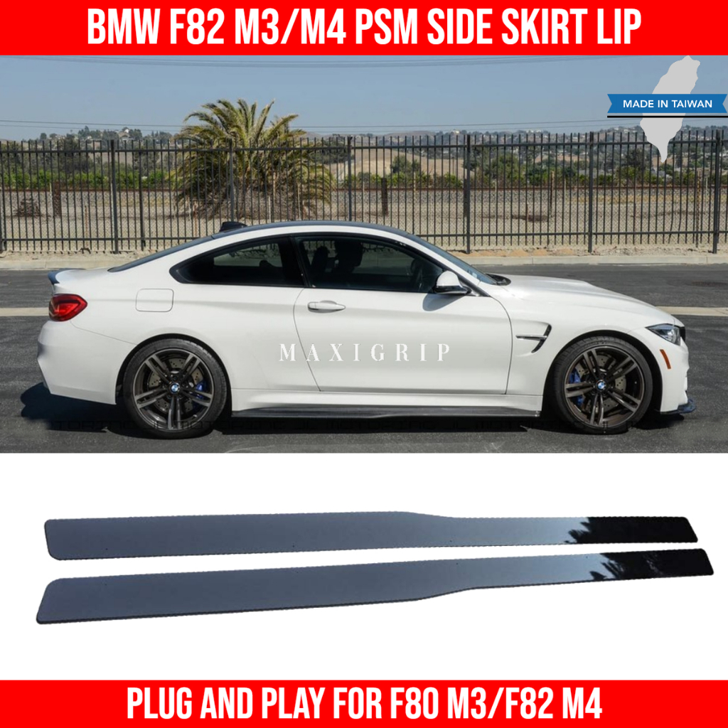 BMW F82 M3 M4 PSM side skirt lip abs side diffuser bmw F82 m4 ...