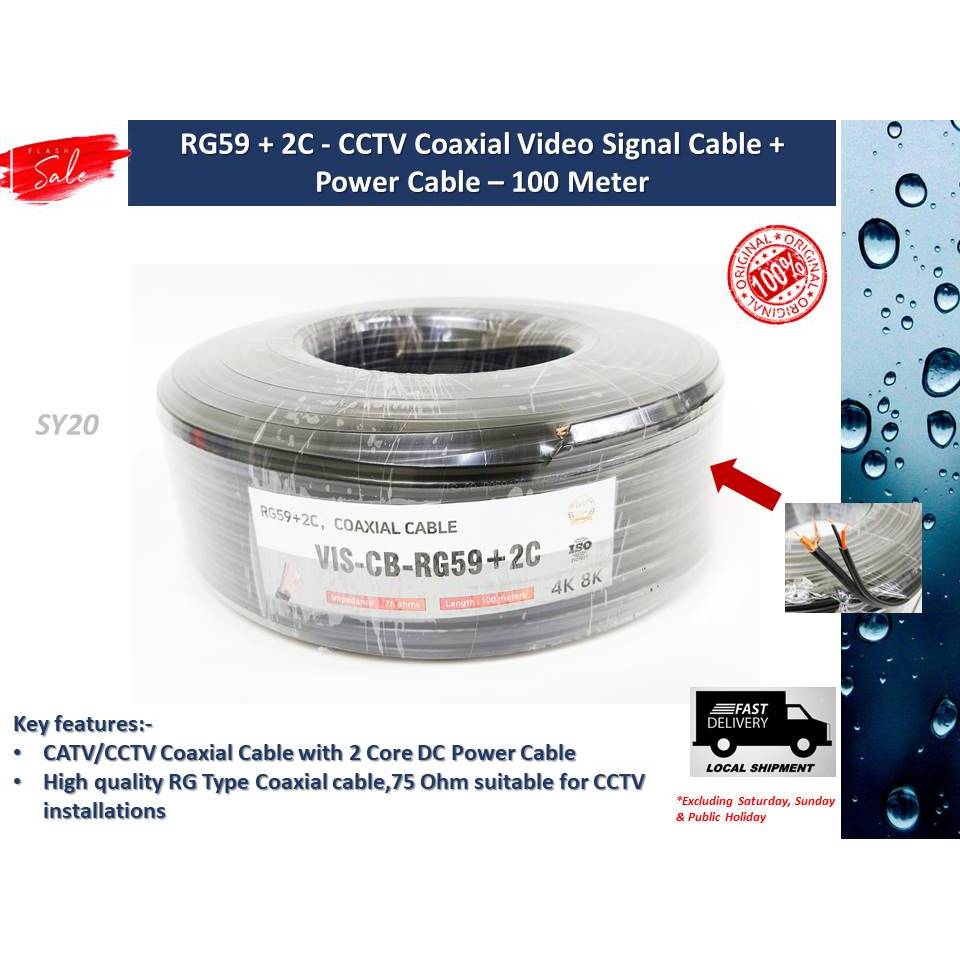 CCTV Coaxial Video Signal Cable Pair with 2 Core DC Power Cable - RG59 ...