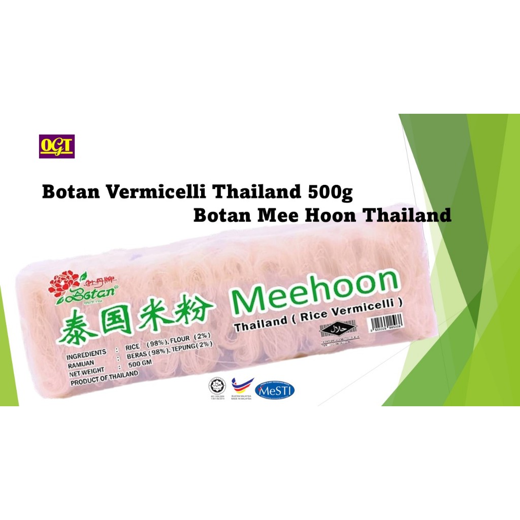 Botan Rice Vermicelli with No Seasoning 500g / 牡丹牌泰国米粉 / Botan Bihun/Mee Hoon Thailand Tanpa ...