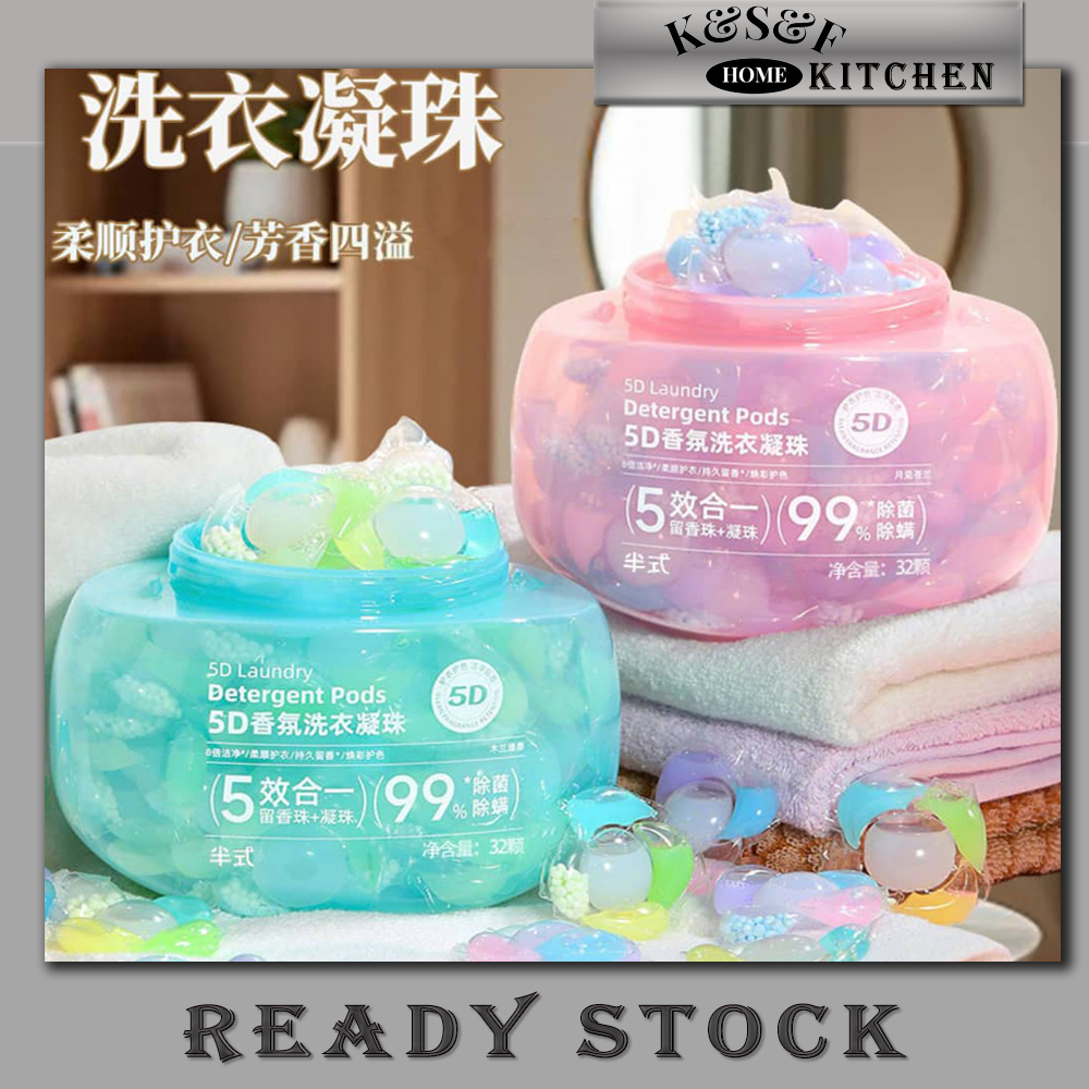 (32pcs/Box) 5D 5-in-1 Laundry Condensation Beads Fragrance Booster ...