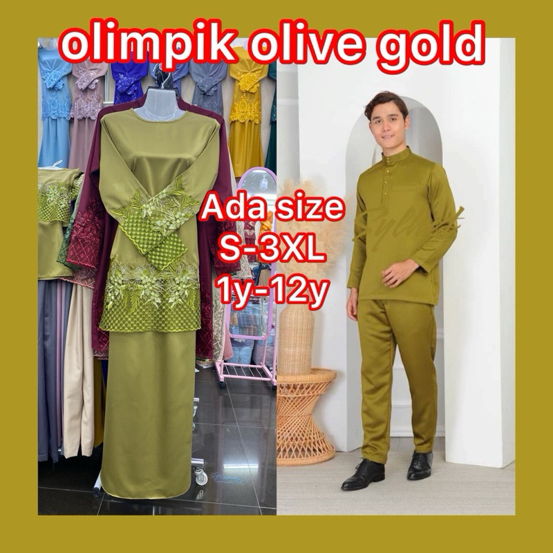 set family warna Olimpik olive gold exclusive color raya 2025 | Shopee ...