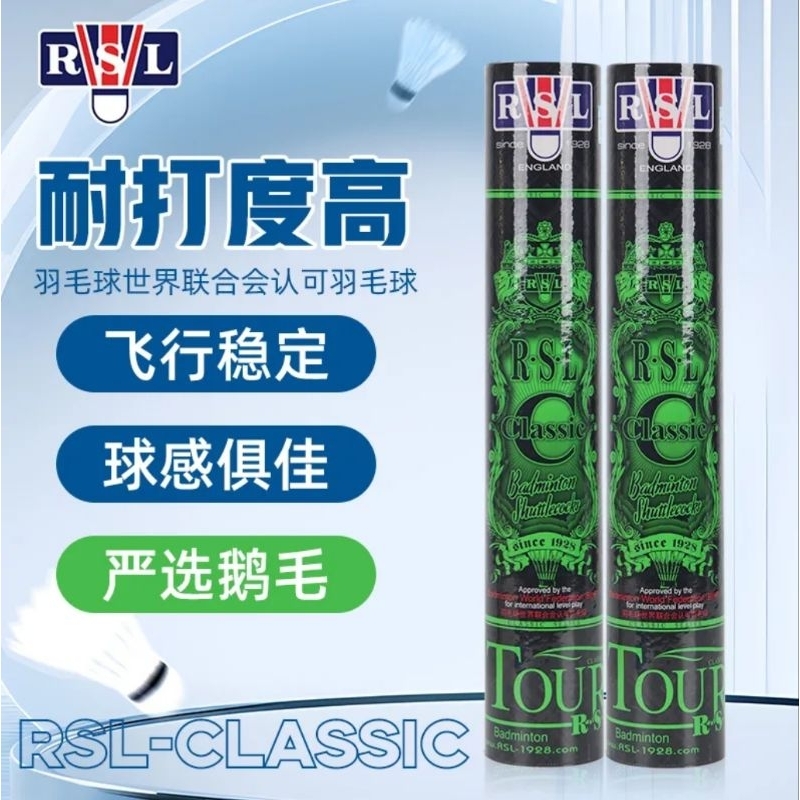 RSL CLASSIC SHUTTLECOCK 「100% Original」 | Shopee Malaysia