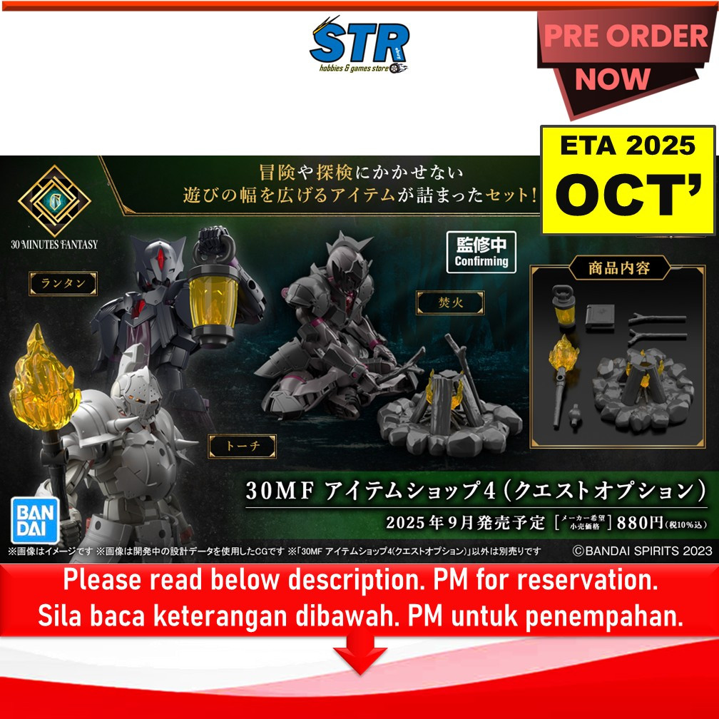 [OCT 2025] BANDAI 30MF ITEM SHOP 4 (QUEST OPTION) | Shopee Malaysia