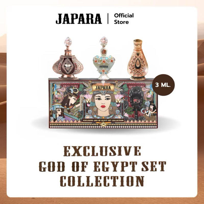 Japara Thai Perfume Scent - Exclusive God Of Egypt Collection 💯 ...