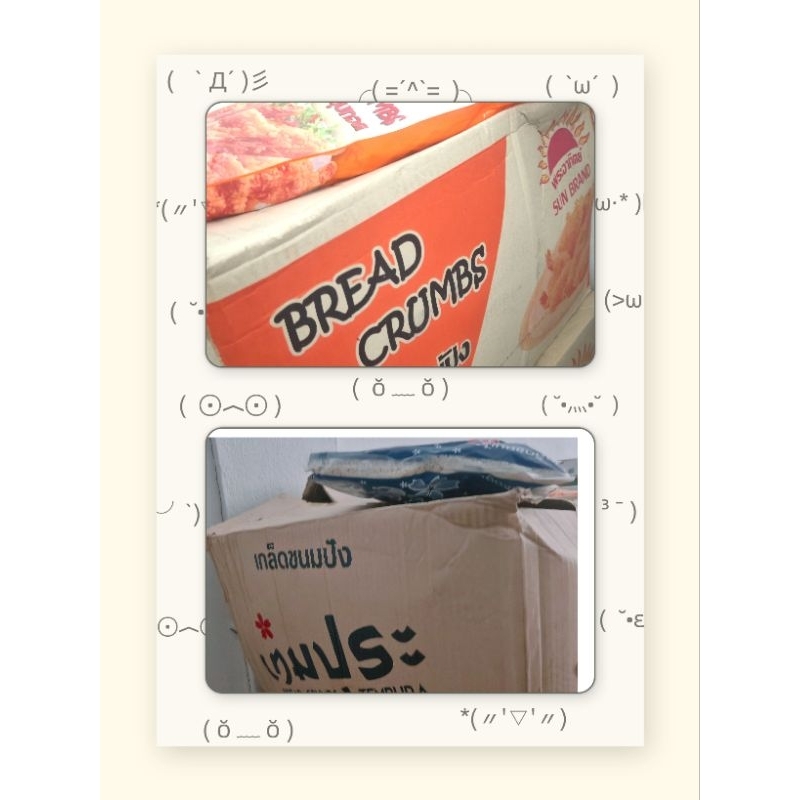 Tepung tempura Bread Crumb serbuk roti tempura 1box=10Pek | Shopee Malaysia