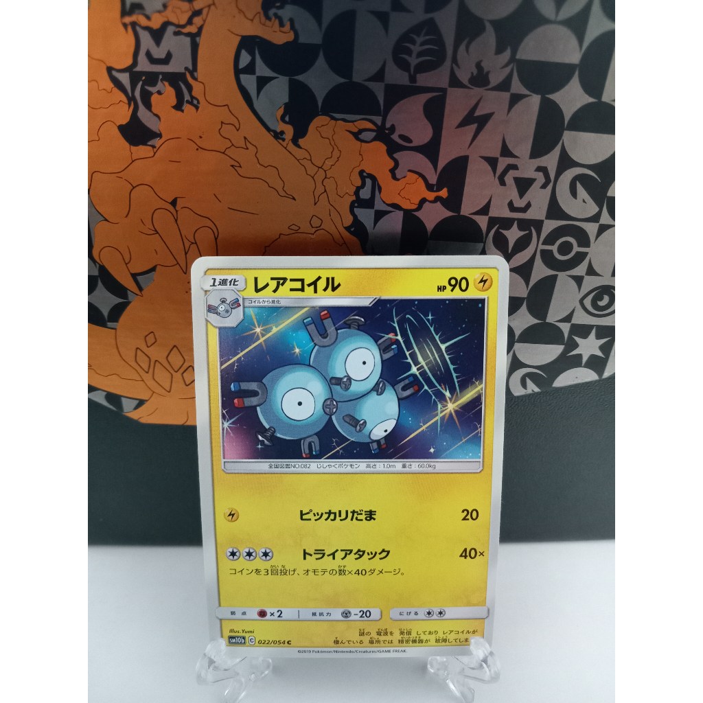 Magneton - Japanese Pokemon Card (SM10b, s10D, s12a) | Shopee Malaysia