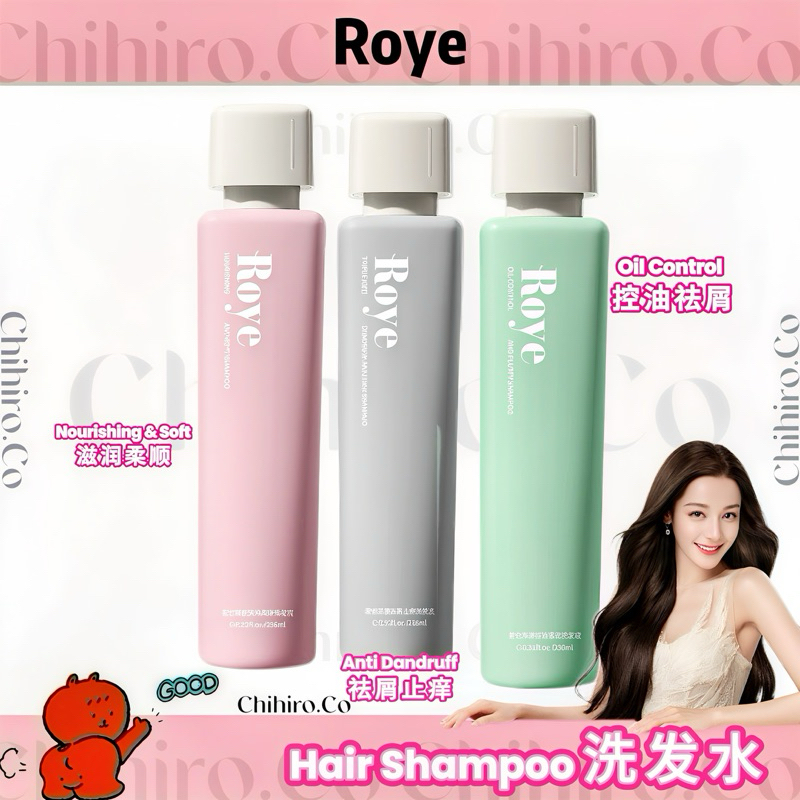 🇲🇾ROYE Soft dry bifurcated Shampoo Hair Mask 发丝蛋白霜 控油去屑止痒Oil Control ...