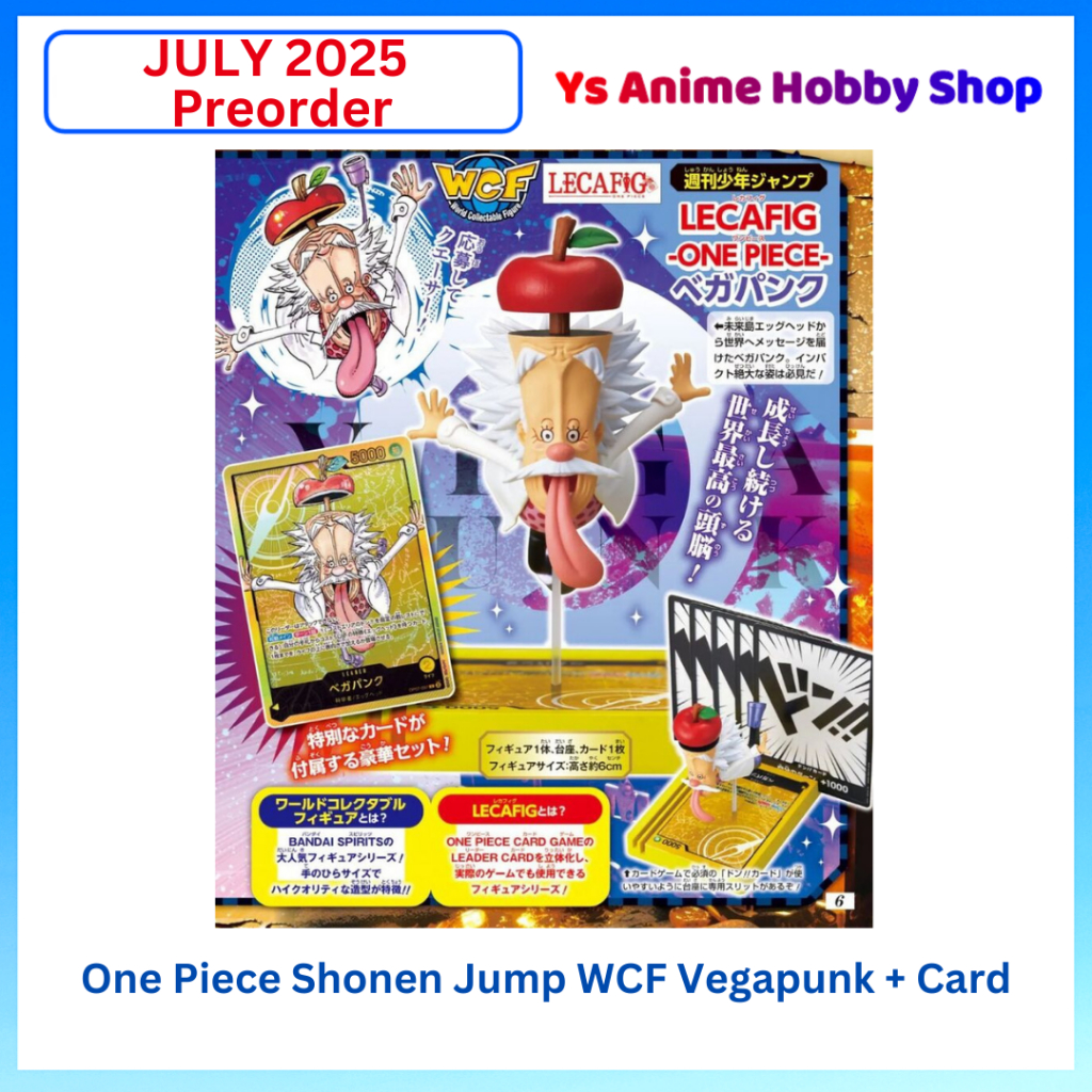【July 2025 Item Order】Bandai Banpresto Shonen Jump WCF 2025 One Piece Vegapunk Egghead Scientist ...