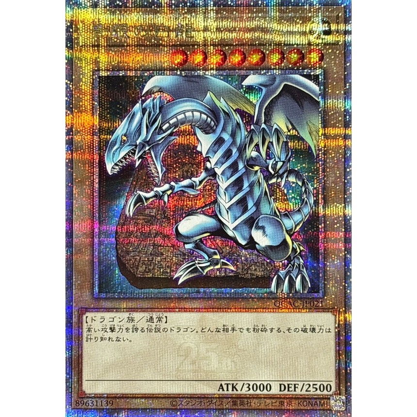 YUGIOH QCAC-JP021 DL / Blue-Eyes White Dragon | Shopee Malaysia