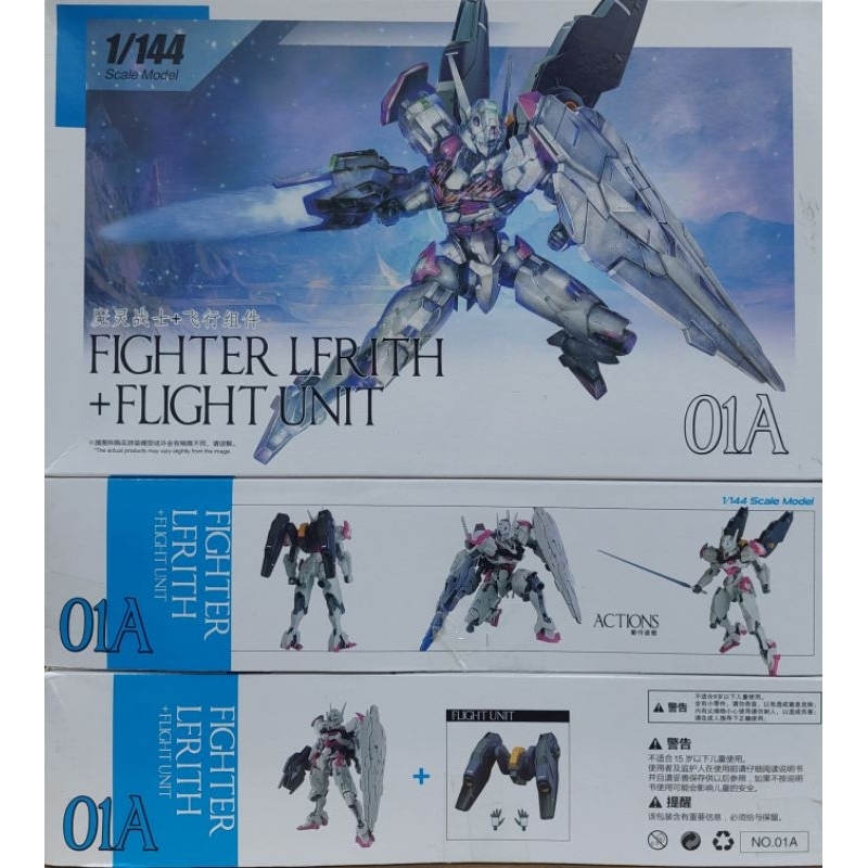 Fighter Lfrith + Flight Unit 魔灵战士 + 飞行组件 1/144 Model 01A HG Gao Gao ...