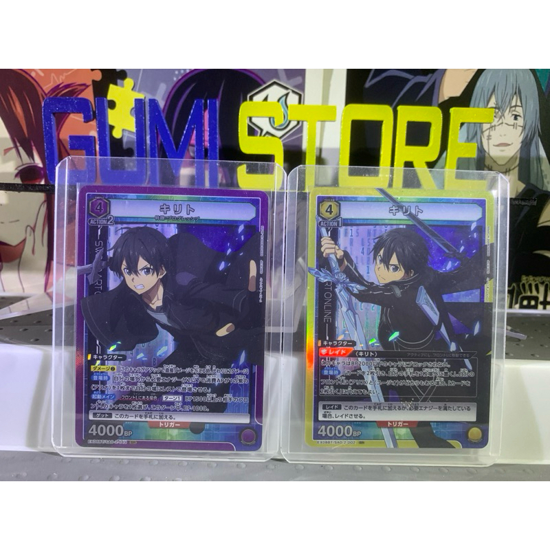 TCG Kirito Sword Art Online EX08BT/SAO-2 SR (Union Arena) | Shopee Malaysia