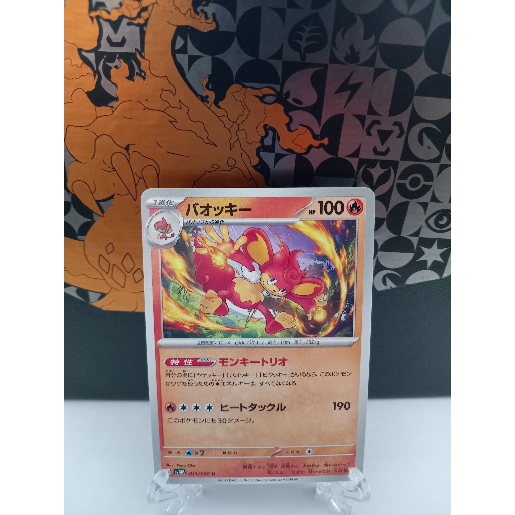 Simisear - Japanese Pokemon Card (sv4M, sv7a) | Shopee Malaysia