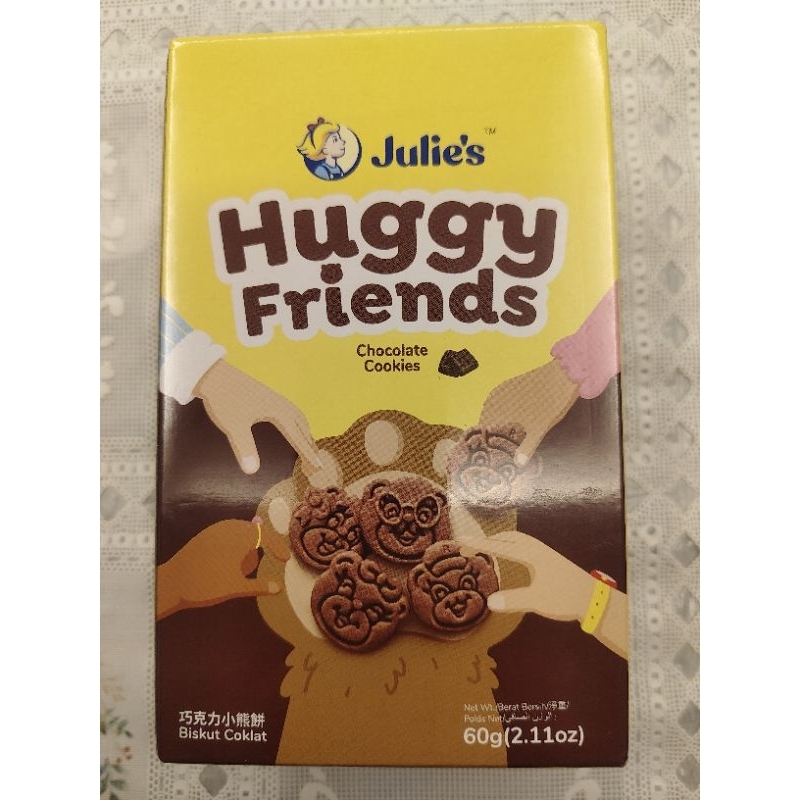 Huggy Friends Chocolate Cookies 60g | Shopee Malaysia