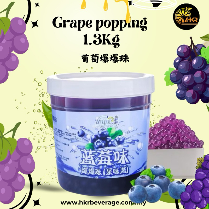 GRAPE POPPING BOBA 1.2KG 葡萄爆爆珠 | Shopee Malaysia