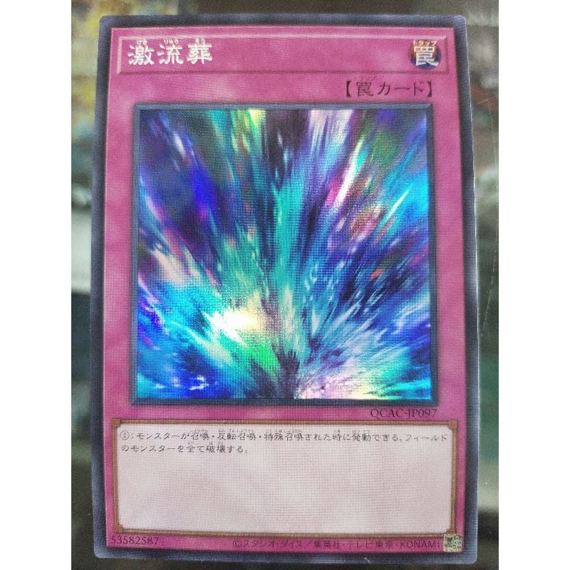游戏王 DP26-JP029 SR14-JP037 TT01-JPC25 ES01-AE070 QCAC-JP097 Yugioh Torrential Tribute - Common/SR ...