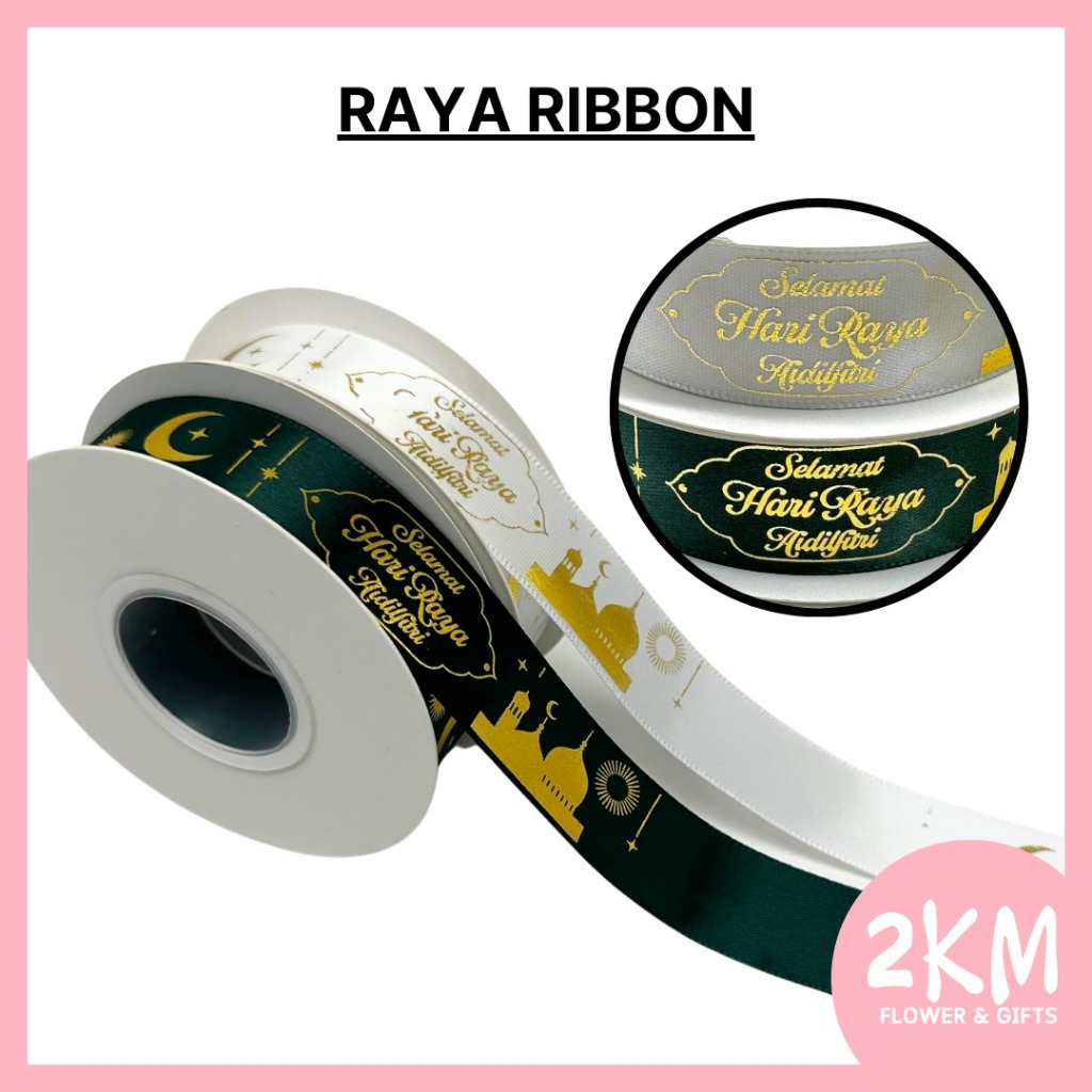 (22M) RAYA RIBBON Riben Selamat Hari Eid Murbarak Ramadan Packing Door ...