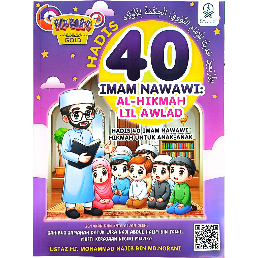 Kongsi Ilmu Enterprise ( HADIS 40 IMAM NAWAWI : Al-Hikmah Lil Awlad ...