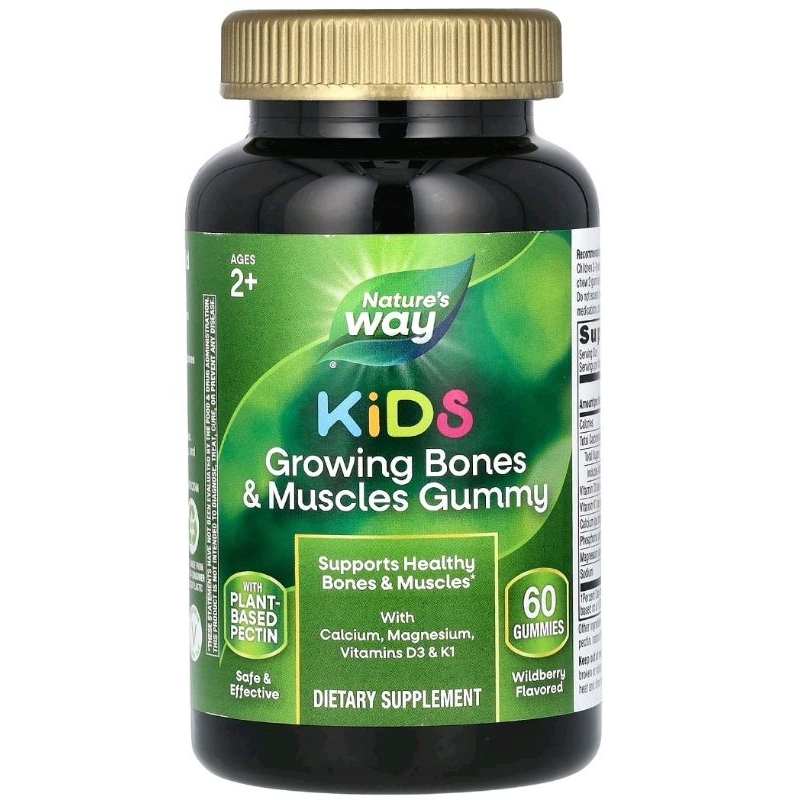 [READY STOCK] Nature's Way, Kids, Growing Bones & Muscles Gummy, Ages 2 ...