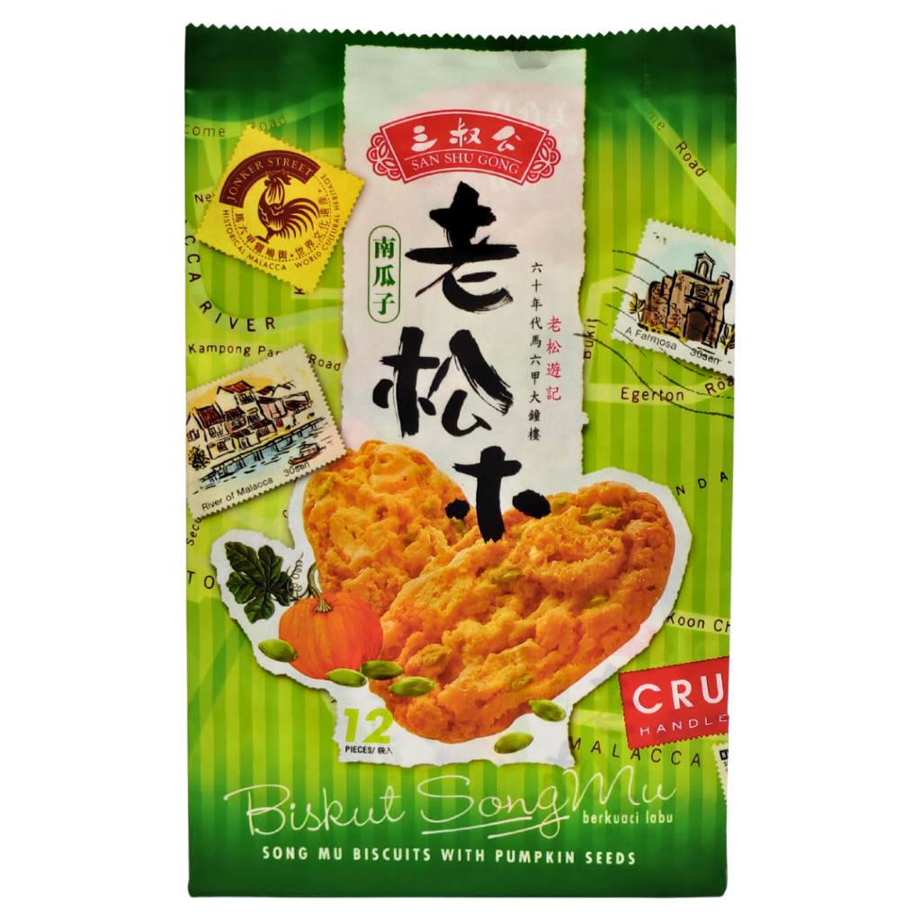 Biskut Song Mu Berkuaci Labu HALAL San Shu Gong (12 pek) | Shopee Malaysia