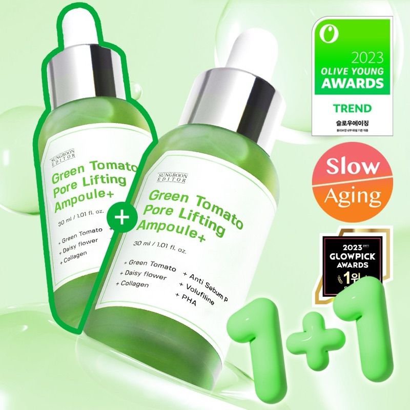 【紧致毛孔】SUNGBOON EDITOR Green Tomato Pore Lifting Ampoule Plus 绿番茄紧致毛孔精华30ml*2ea | Shopee Malaysia