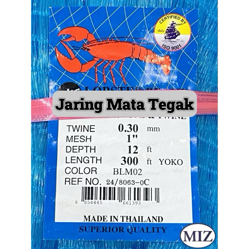 030 x 1"(25MM) x 12FT(144MD) x 300FT Mata Tagak Fishing Net Jaring ...