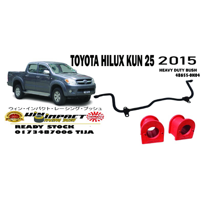 HILUX KUN25 2015 STAB BUSH HEAVY DUTY | Shopee Malaysia