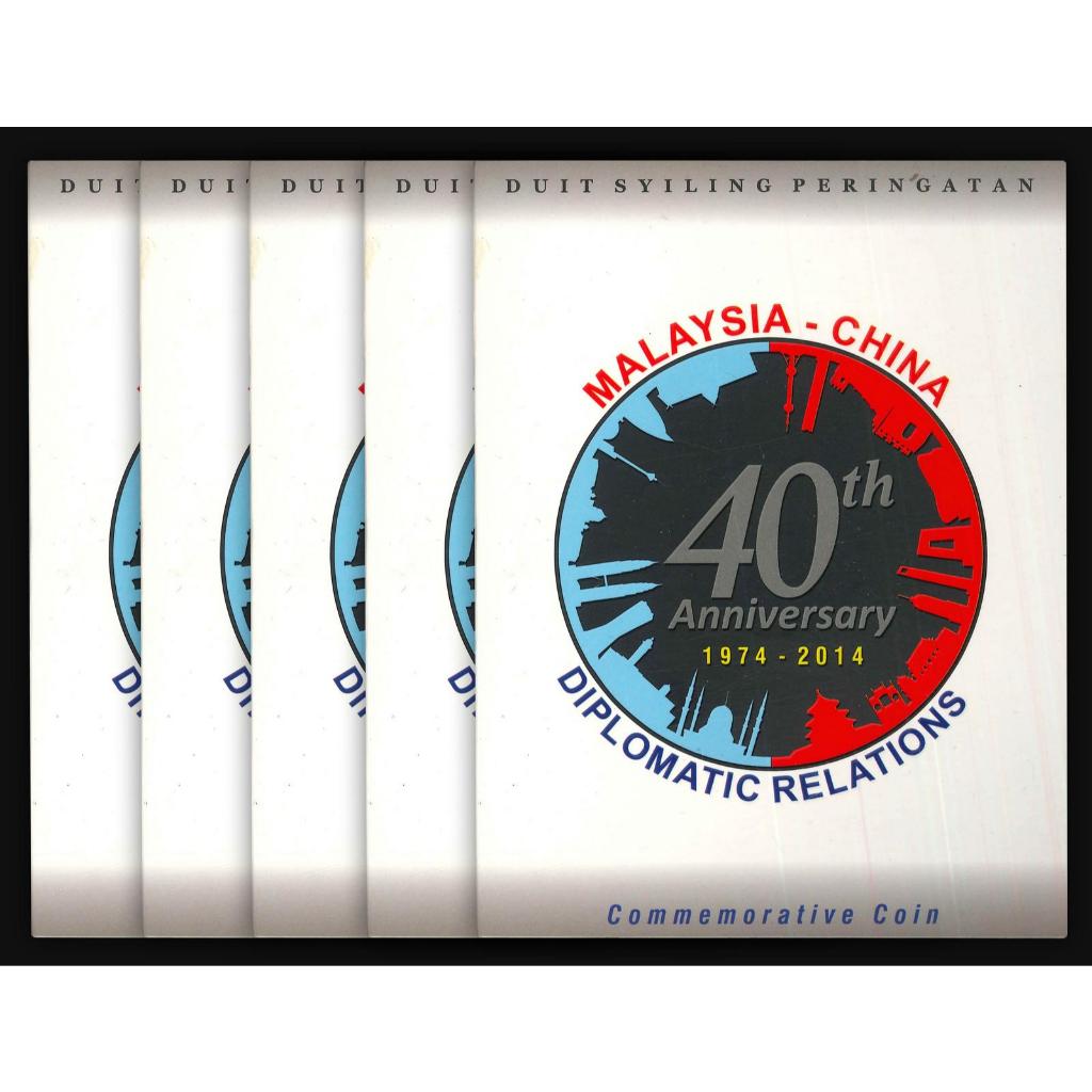Malaysia, 2014, 1 Ringgit, 40th Anniversary of Malaysia-China Diplomatic Relations coin card ...