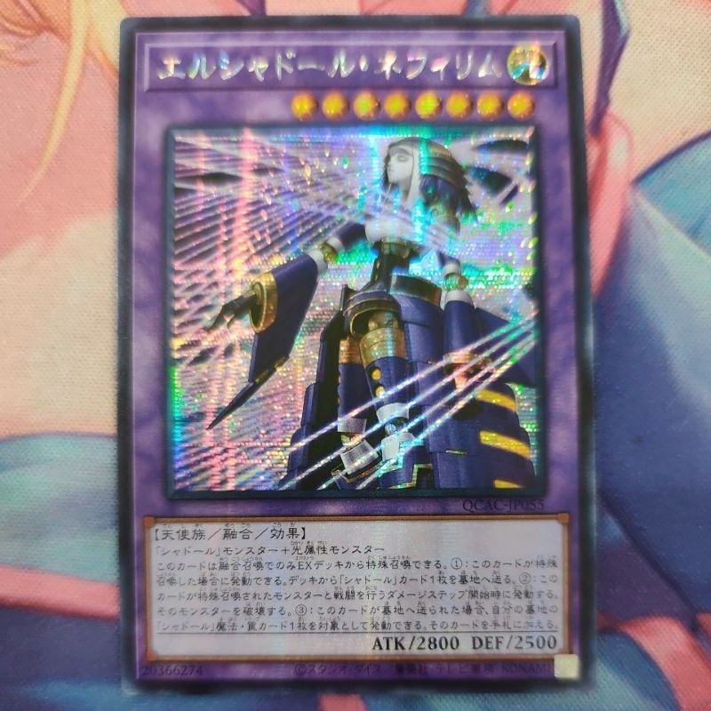 YUGIOH QCAC-JP055 El Shaddoll Construct (SR/SER) | Shopee Malaysia