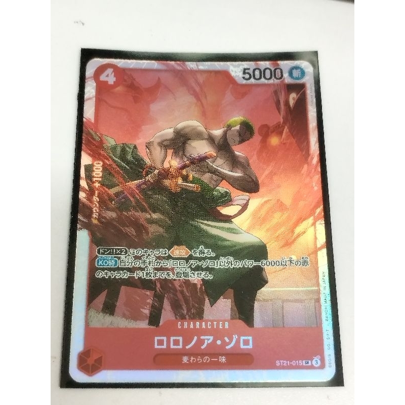 One Piece OPTCG ST21-015 |SR| Roronoa Zoro | Shopee Malaysia