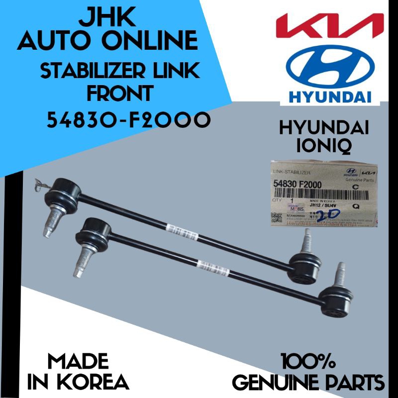 54830-F2000 STABILIZER LINK FRONT HYUNDAI IONIQ 100% NEW GENUINE PARTS ...