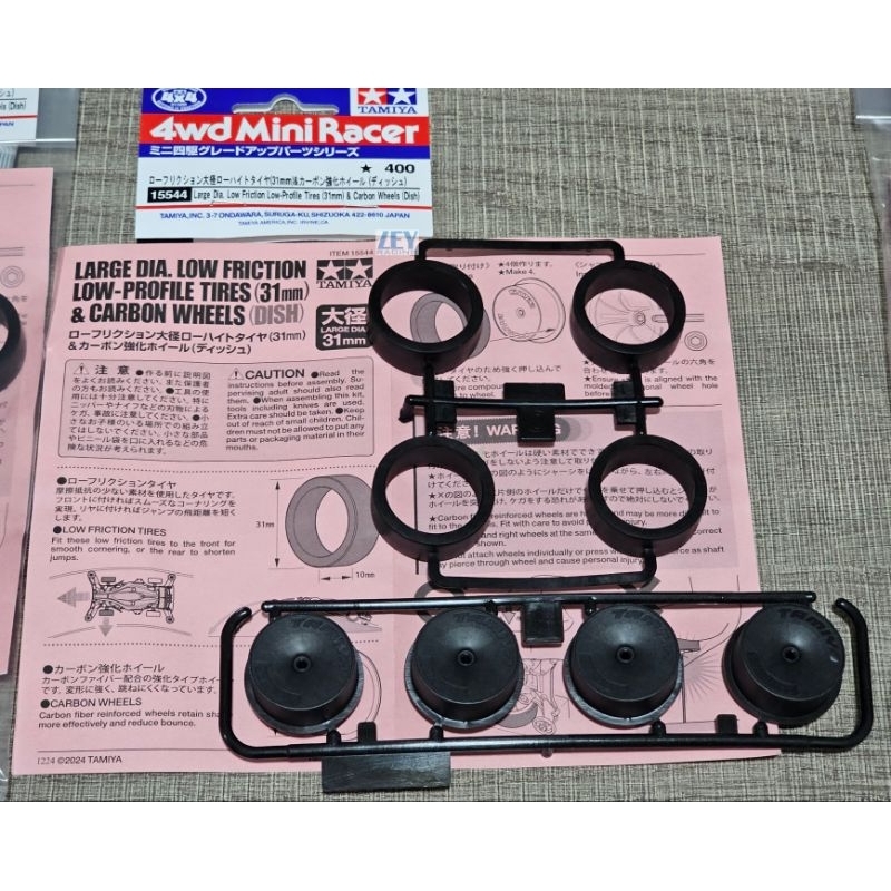 15544 Rim Wheel Carbon Large Dish Kompang 31mm Tyre Low Friction Black ...