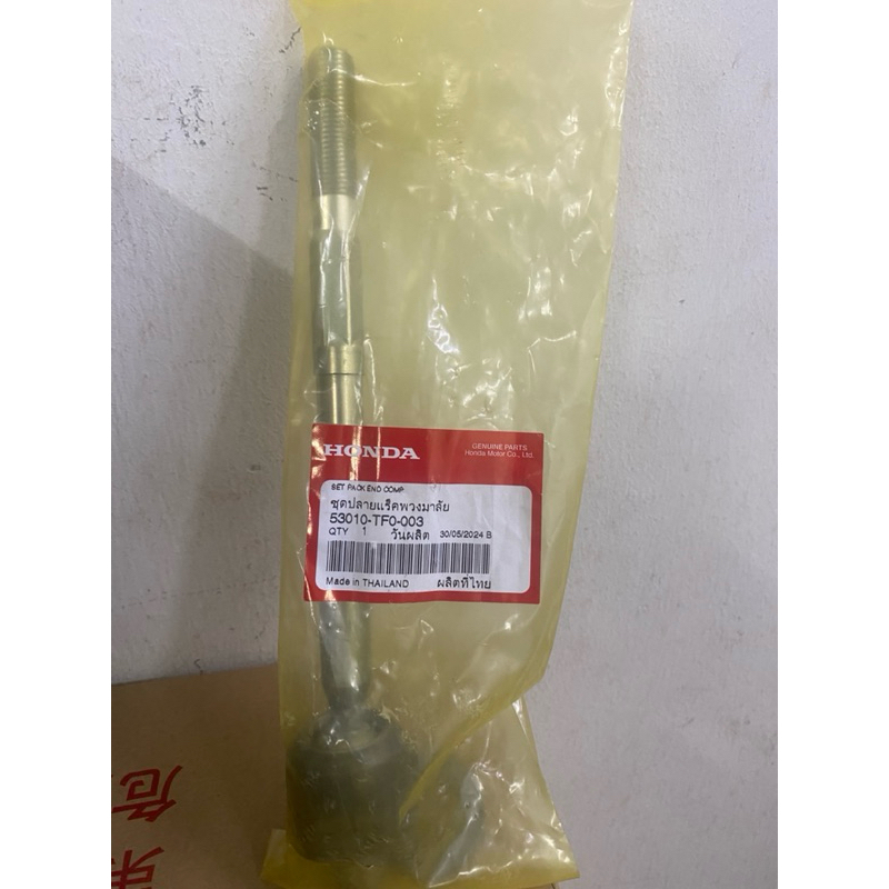 HONDA CITY TMO / JAZZ GE8 / HYBRID GP1 / INSIGHT TM8 RACK END (1@pc) 53010-TF0-003 | Shopee Malaysia
