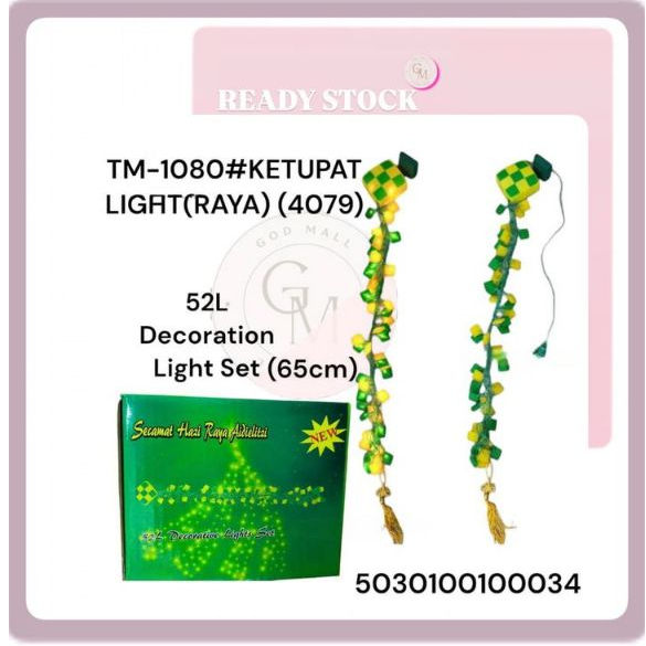 LED Ketupat Bintang Bulan Light Hari Raya Idulfitri Decoration Lights ...