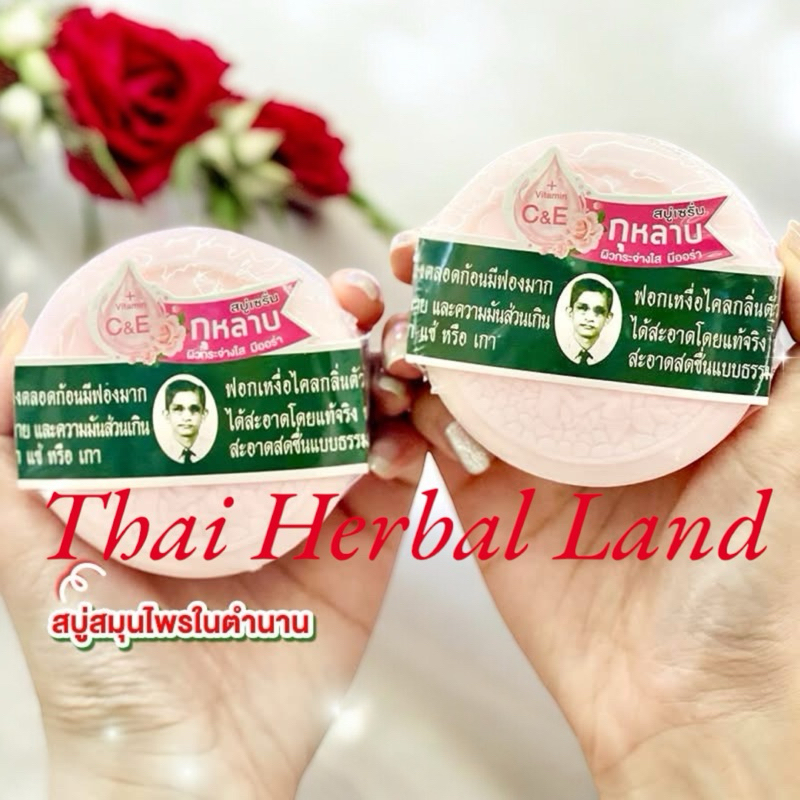 Rawra Herbal Soap, Rose Serum Formula & Original Formula, 170 g ...
