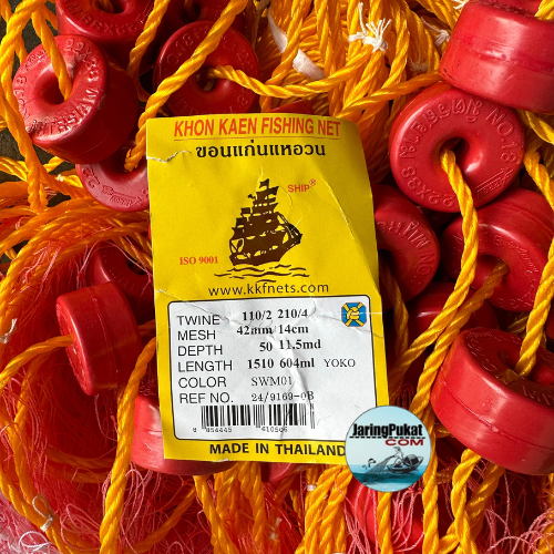 110/2 X 42MM X 50MD X 1510ML Jaring Pukat Tiga Lapis Singkat/ 3 Layer ...