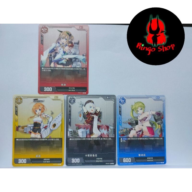 🇲🇾 Ready Stock 🆕 Azur lane TCG 🔥 碧蓝航线 🔥 Common Card 🔥 | Shopee Malaysia