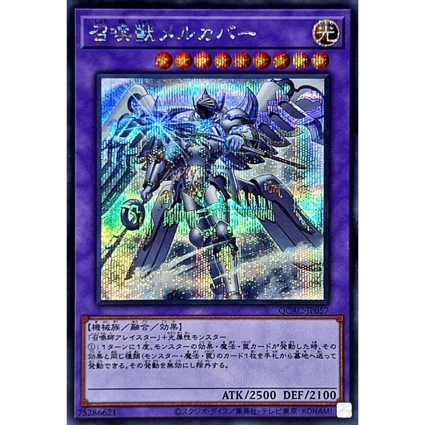 YUGIOH Invoked Mechaba QCAC-JP057 SR/AA SCR | Shopee Malaysia