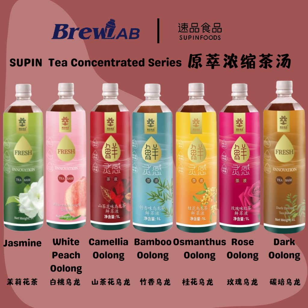 SUPIN Foods Tea Extract 1L (Jasmine/ White Peach Oolong/ Camellia Oolong flavored) | Shopee Malaysia