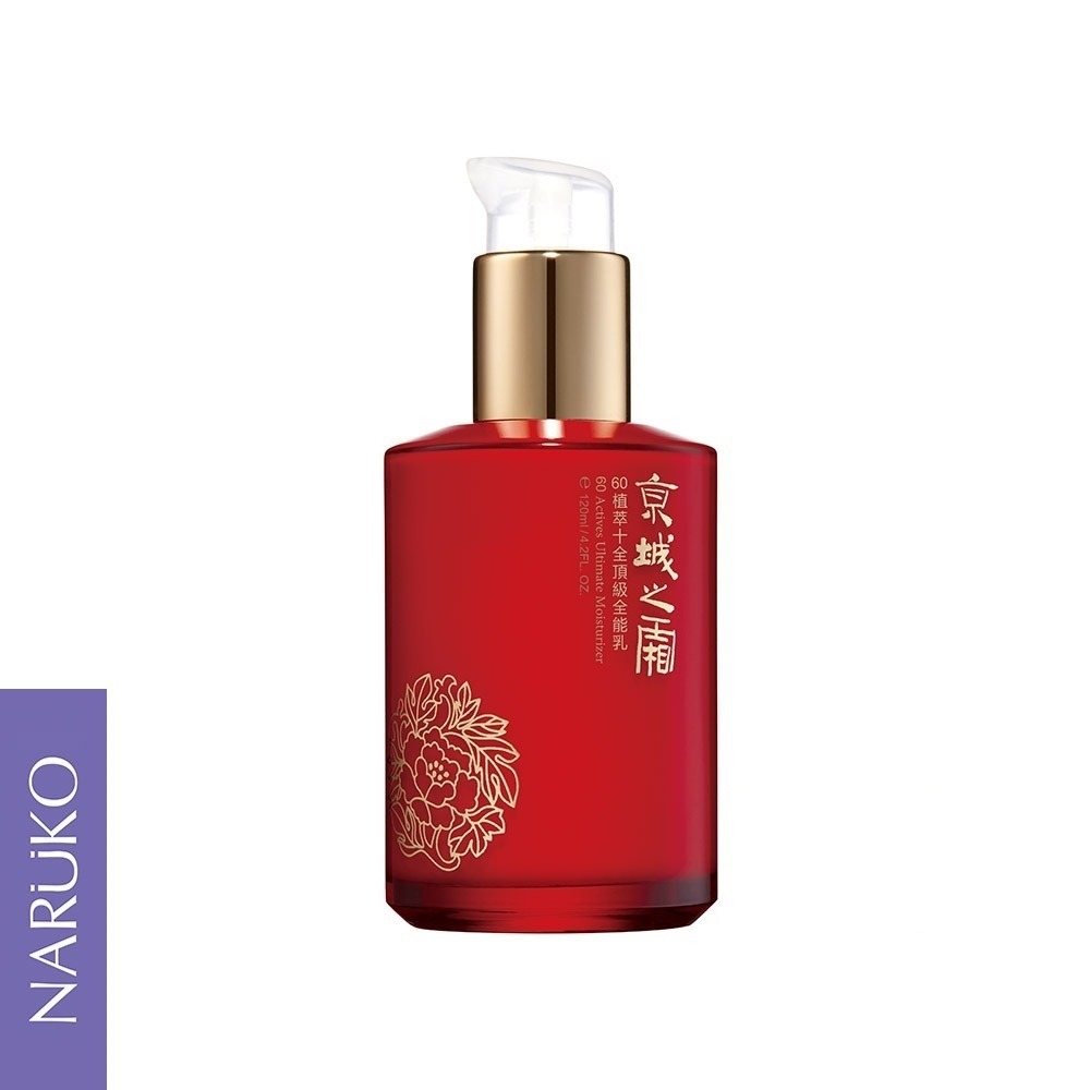 Jing Cheng 60 Actives Ultimate Moisturizer (70ml) | Shopee Malaysia